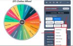 DTI Clothes Wheel: 425+ Random Clothing Picker Ideas